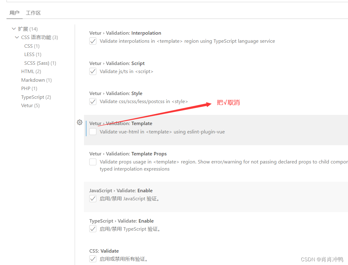 ‘v-model’ directives require no argument_v-model' directives require no argument.-CSDN博客