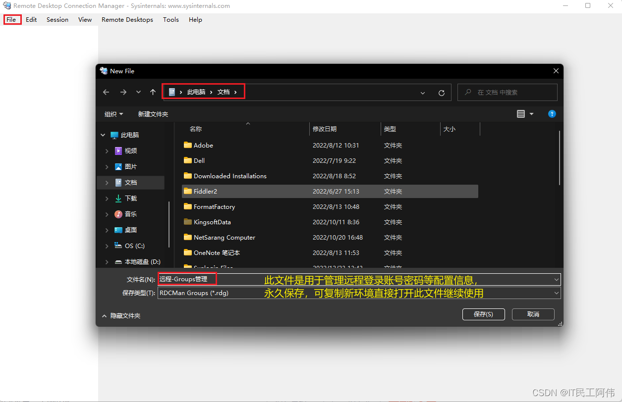 Remote Desktop Connection Manager2.92 安装+基本使用-CSDN博客