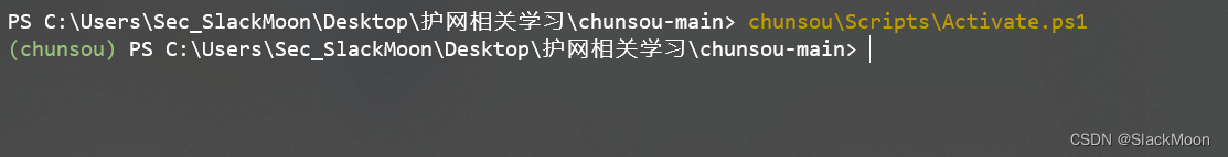 [Venv]Windows下Python程序虚拟环境配置_win安装venv-CSDN博客