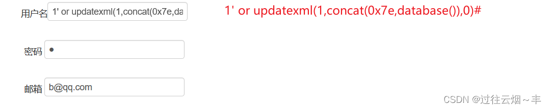 iwebsec sql注入篇(详细过程，完结)-CSDN博客