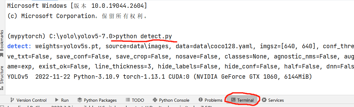 跟土堆学yolov5目标检测p3如何利用yolov5进行预测（二）detect.py参数解释_yolov5 segment预测口令-CSDN博客