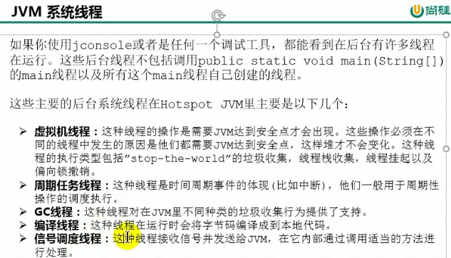 运行时数据区概述及线程、程序计数器pc寄存器、本地方法栈、本地方法接口电脑运行时数据区 Csdn博客