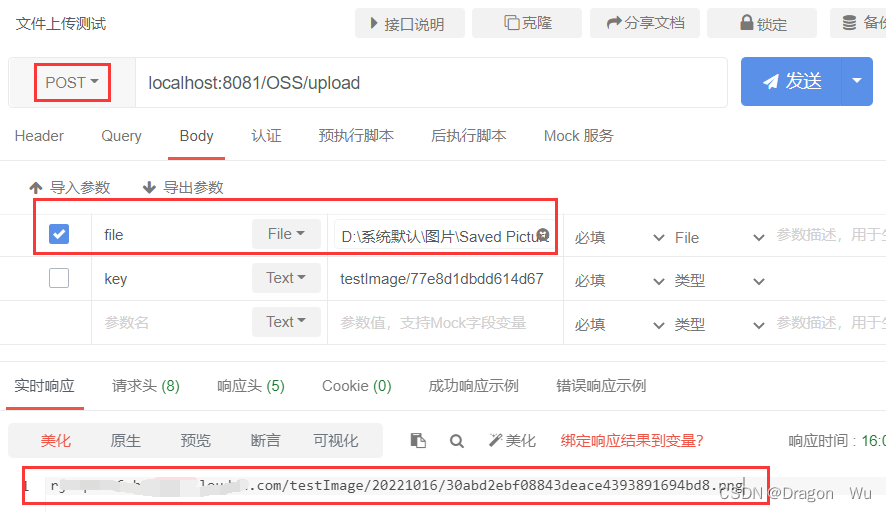 Springboot OSS 七牛云 上传、删除、访问图_七牛云oss-CSDN博客