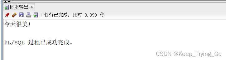 Oracle数据库中的存储过程和触发（七）oracle触发器调用存储过程 Csdn博客