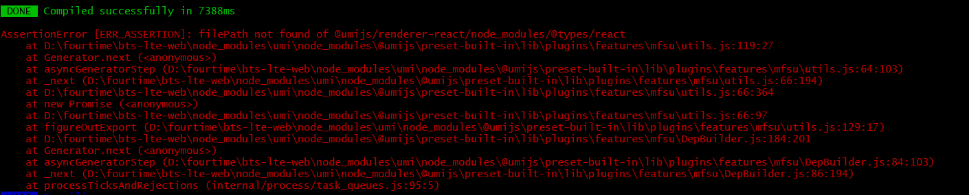 antdesign版本更新，yarn install 报错_umi as it exceeds the max of 500kb.-CSDN博客