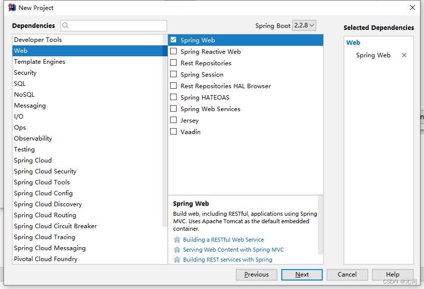 Spring boot_springboot算软件吗-CSDN博客