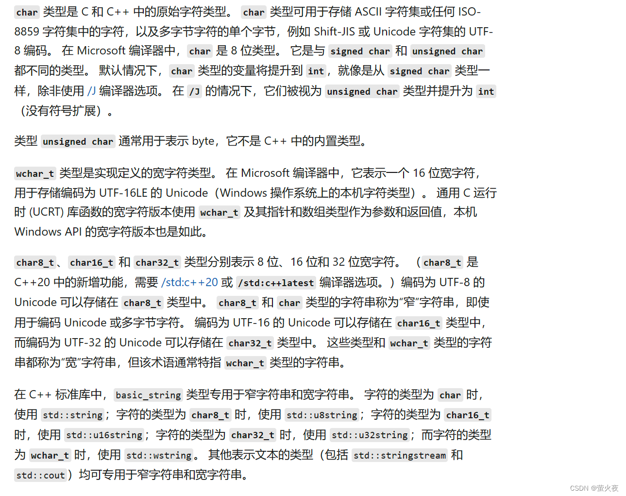 C++之string_c++ string 指针-CSDN博客