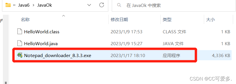 用notepad写 Helloworld Java代码notpadd 输出helloworld Csdn博客