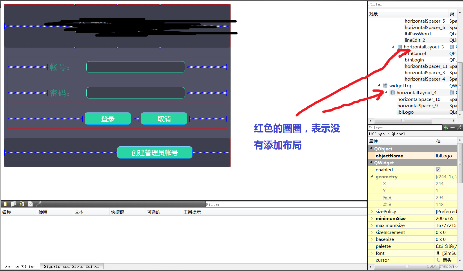 Qt layout红色的圈圈，表示没有添加布局_qtdesigner有红圈-CSDN博客