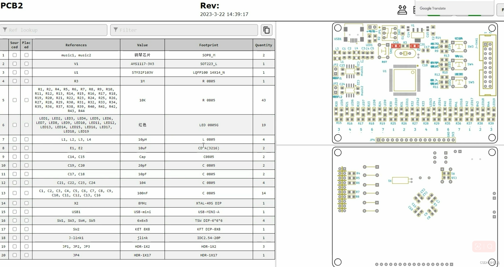 【无标题】PCB的交互式BOM表_动态bom表github-CSDN博客