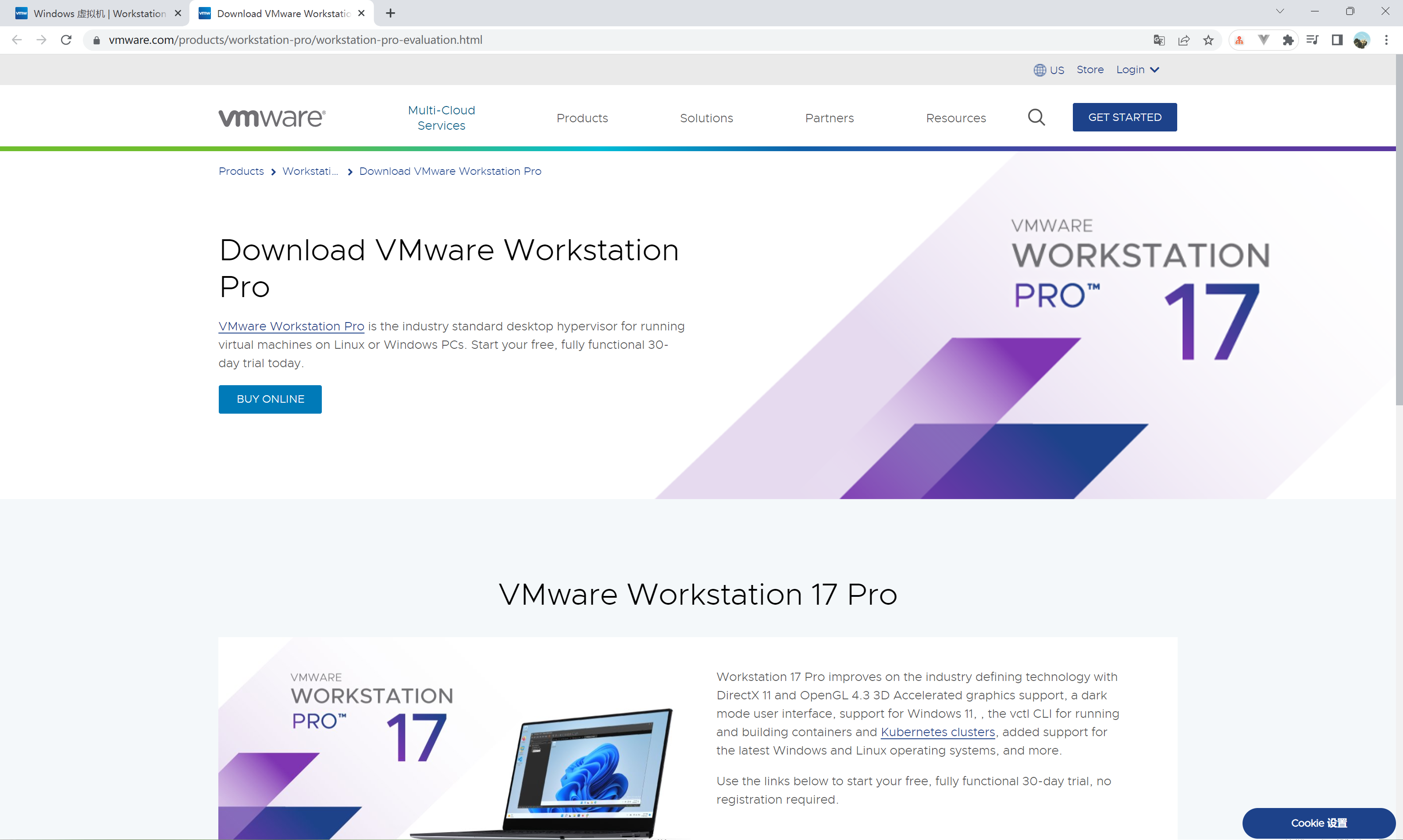 【2023最新】VMware Workstation17 Pro + CentOS7 + FinalShell安装配置教程一文到底_finalshell安装与配置-CSDN博客