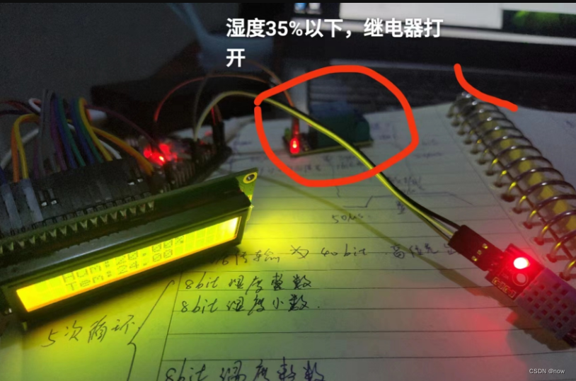 C51——整合DHT11&LCD1602(温湿度控制继电器闭合)_c51继电器控制程序-CSDN博客