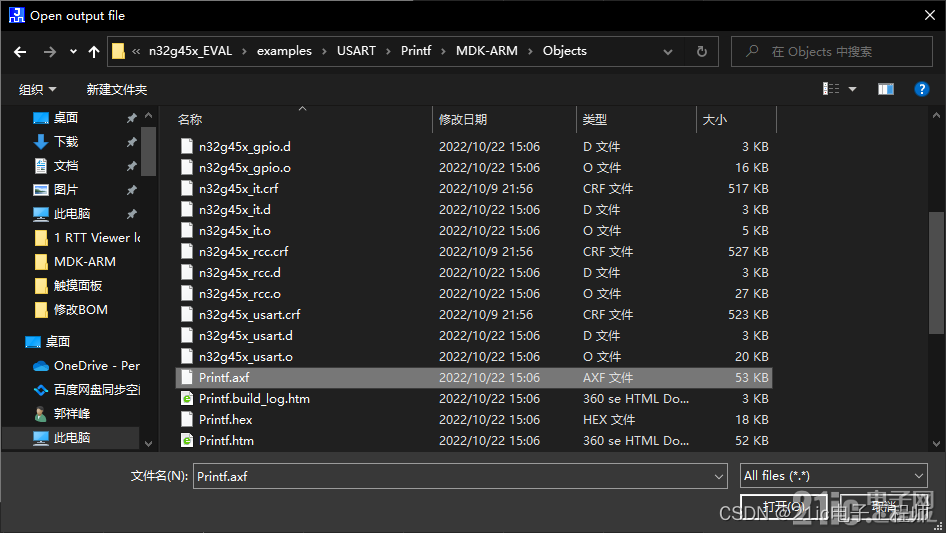 【开源代码】-基于国民N32G45x系列MCU使用JLINK的J-Scope组件工具_j-scope jlink-CSDN博客