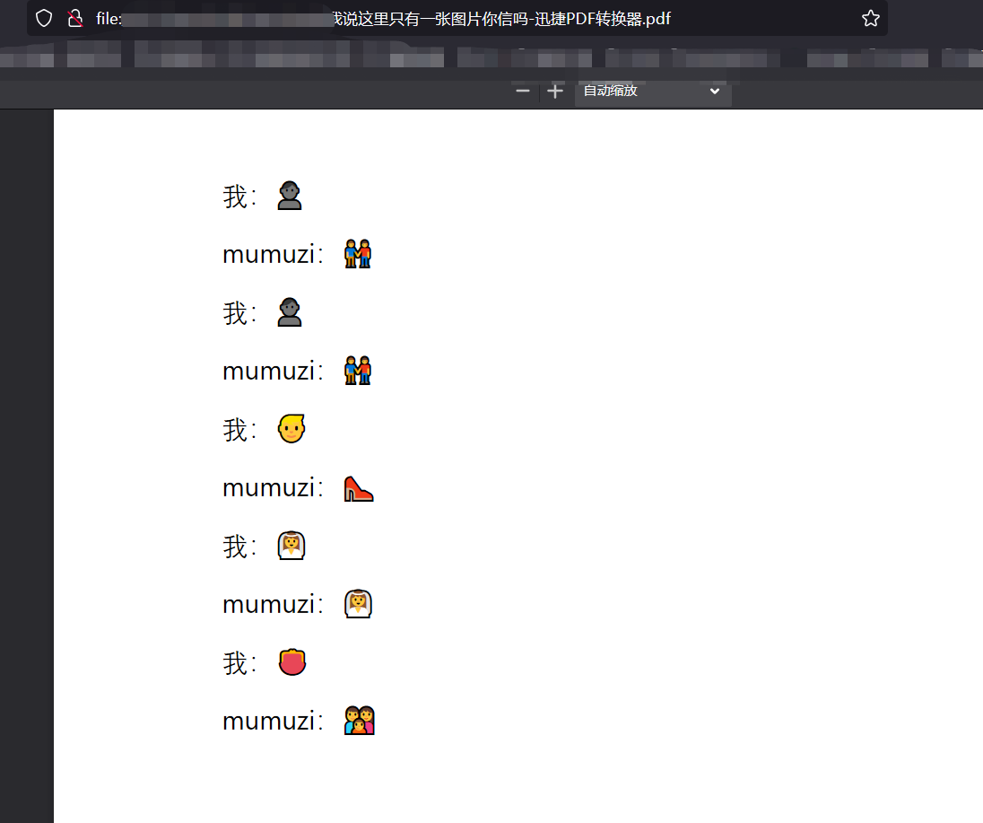 bugku misc-攻其不备_bugku 攻其不备-CSDN博客