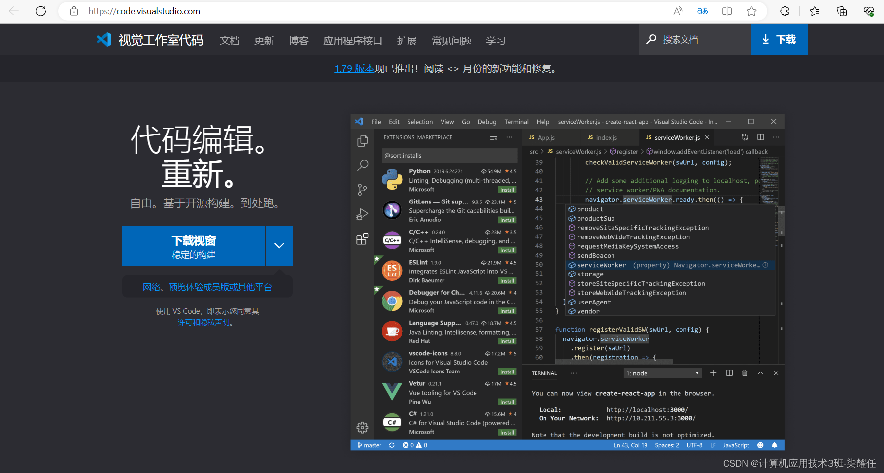 uni-app学习心得与技巧_uni.configmtls-CSDN博客