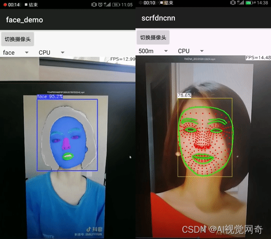 ncnn 项目实例汇总笔记_ncnn ndkcamera-CSDN博客