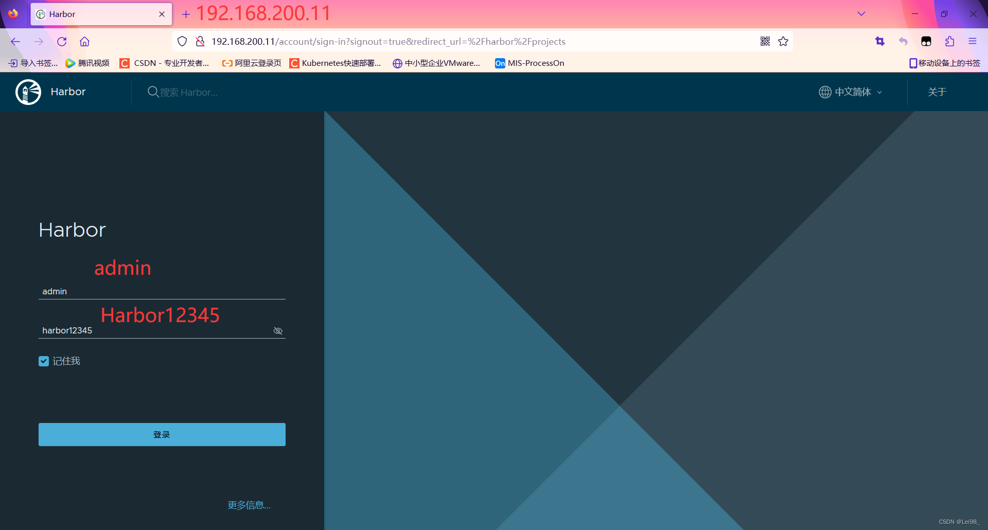 Harbor仓库详解及搭建高可用_harbor高可用-CSDN博客