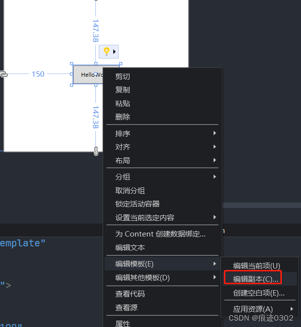 Wpf基础之控件模板、数据模板wpf 控件模板 Csdn博客