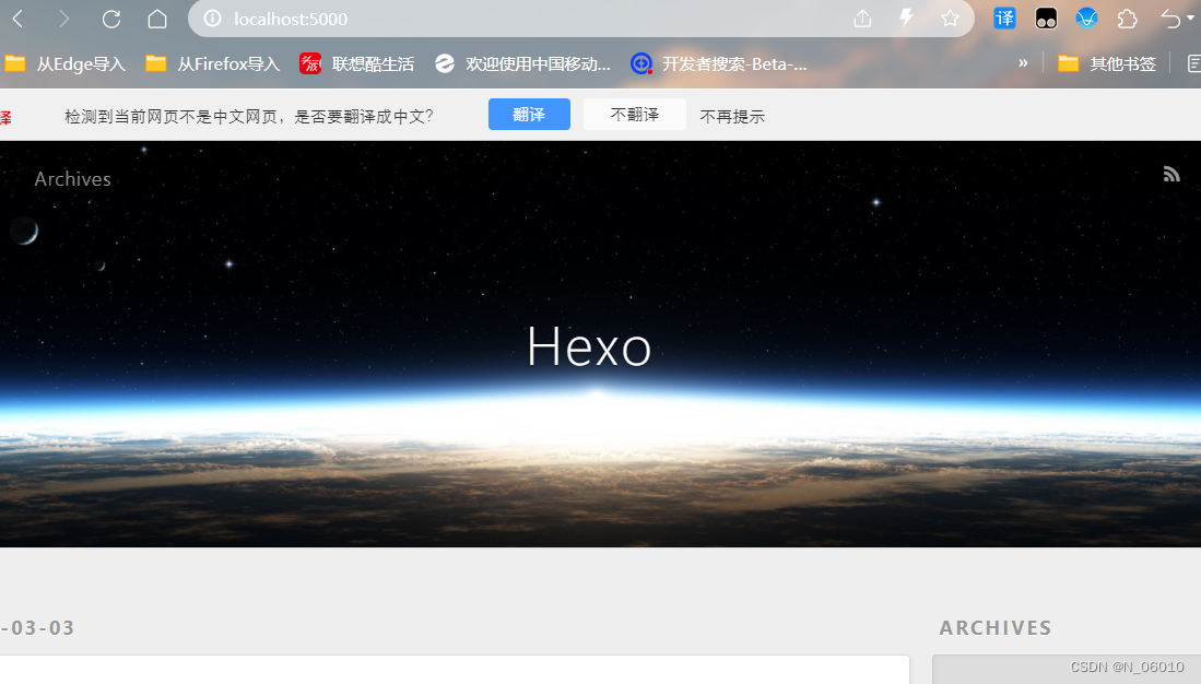 hexo 创建成功后一直进不去 http://localhost:4000/_hexo更改默认localhost访问地址-CSDN博客