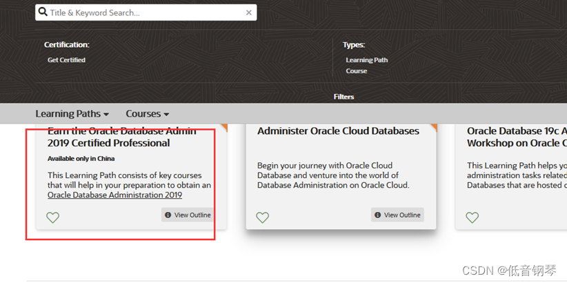 关于oracle-ocp你要知道的都在这里-CSDN博客