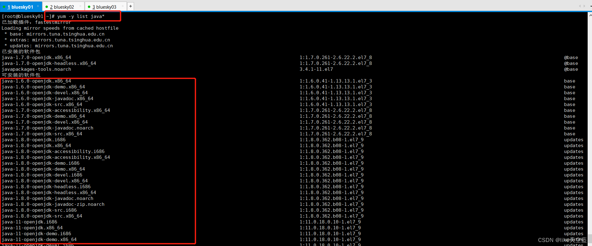 集群04之Jdk，Zookeeper安装_zk用openjdk-CSDN博客