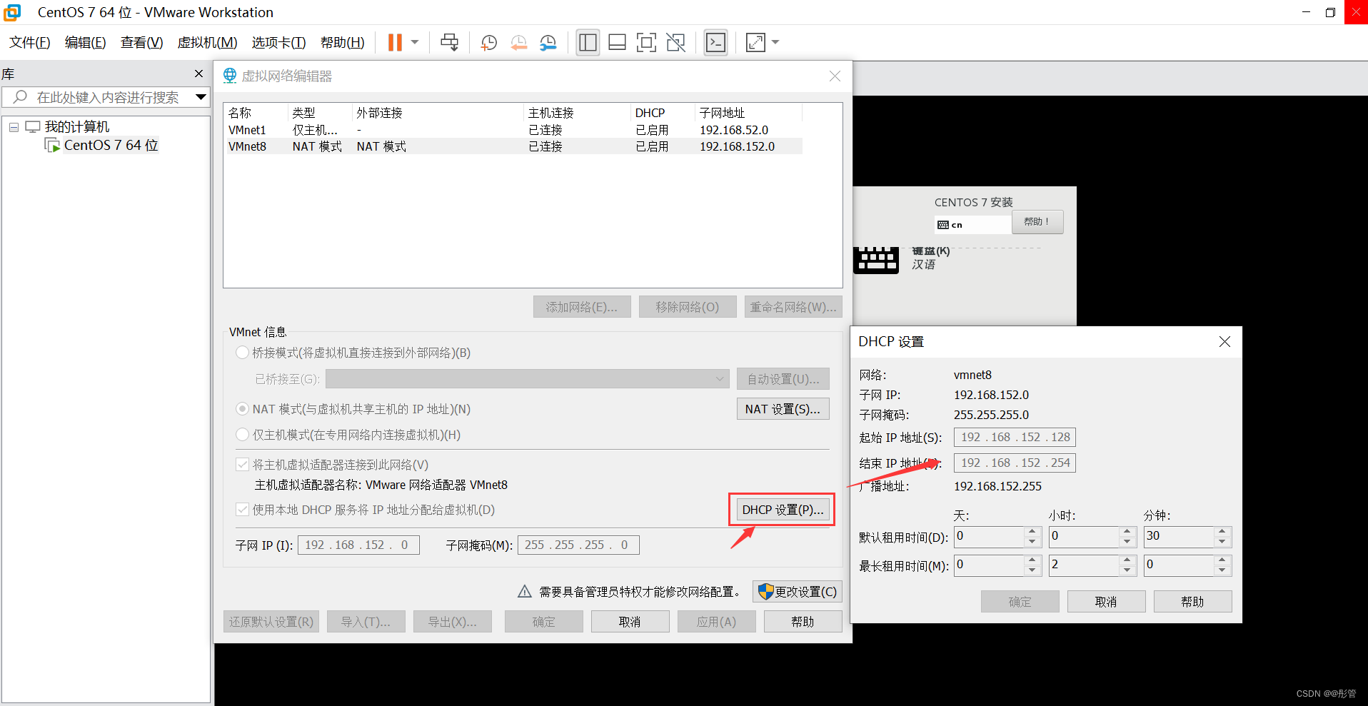 操作系统实训 实验一 实验环境搭建操作系统实验 Csdn博客