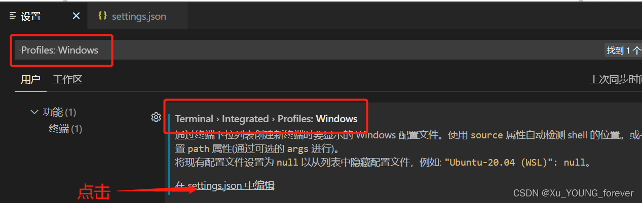 VScode终端配置bash.git(默认)，terminal.integrated.shell:windows路径查找不到前提下_terminal.integrated.shell ...