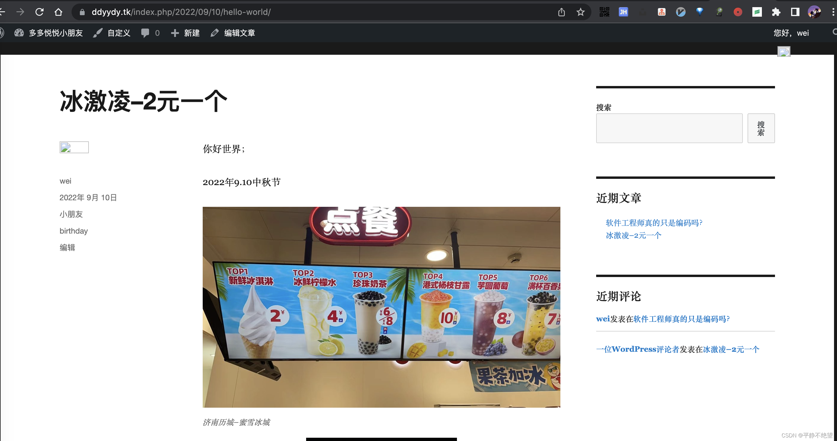 【全栈】vue30 Golang 尝试前后端分离【博客系统10】开发golang Vue3 Csdn博客