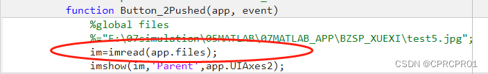 Matlab App Designer中全局变量的使用 Matlab Appdesigner 全局变量 Csdn博客