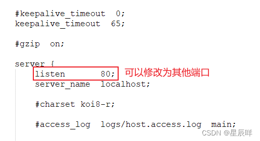 Windows 11下安装 nginx_nginx window11-CSDN博客