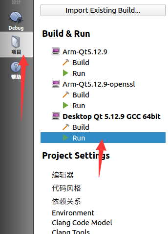 arm-linux使用qt开发并加入openssl_qsslsocket has not been declared-CSDN博客