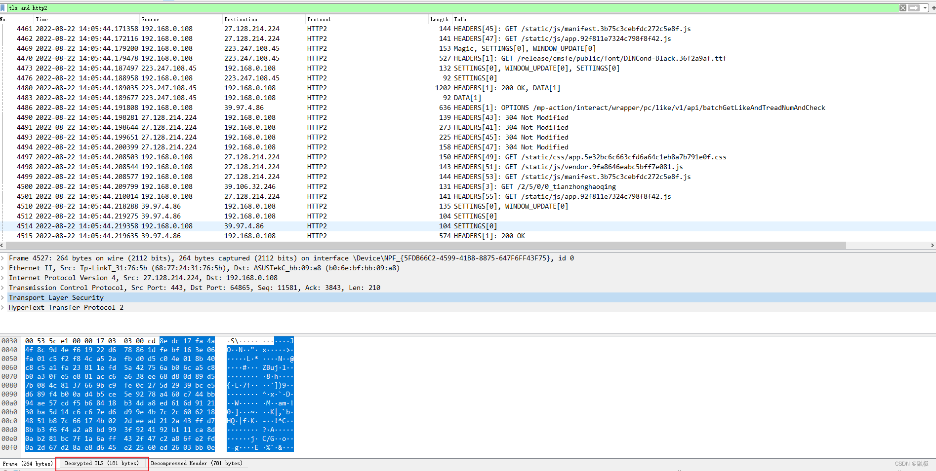 HTTPS报文分析（Wireshark）-CSDN博客