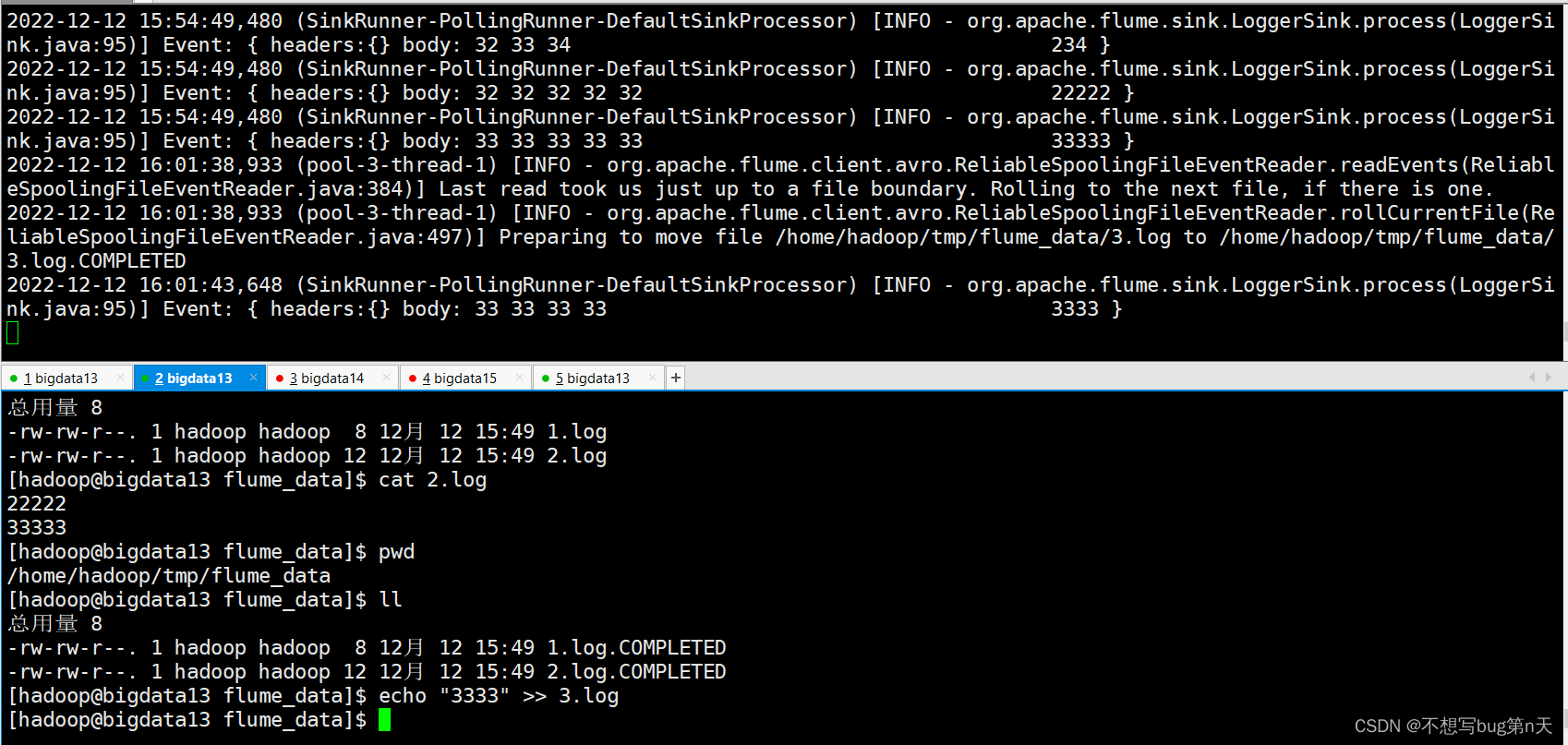 flume day01 （安装+打印内容）_flume agent 打印日志-CSDN博客