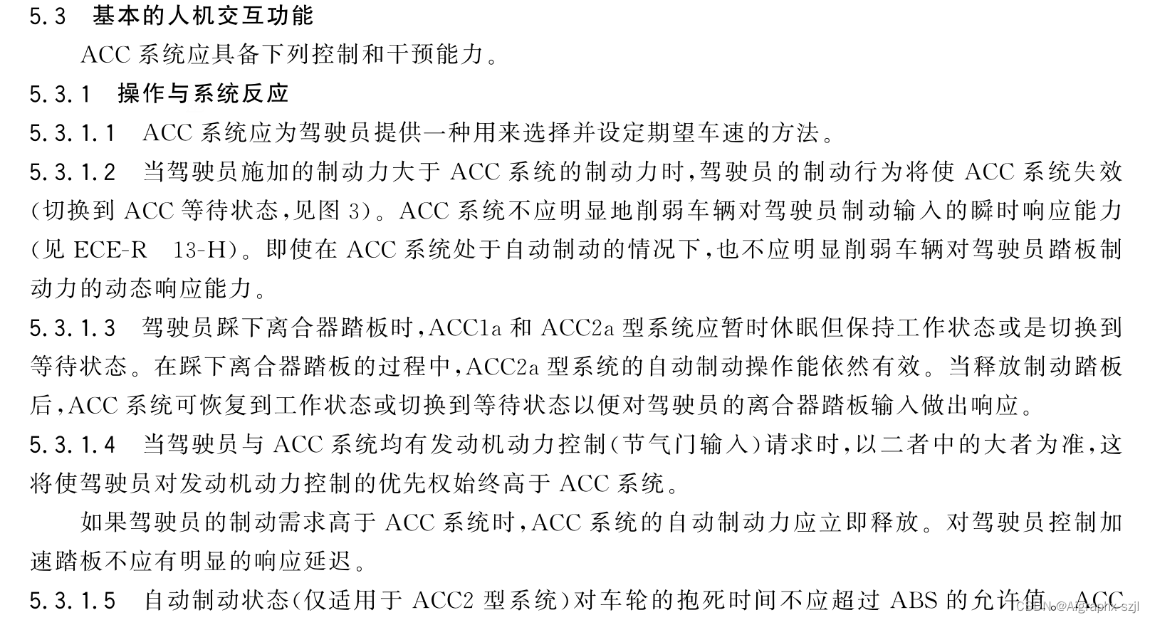 19-2 ACC GB/T 20608与ISO15622法规对比分析_深圳季连-CSDN博客