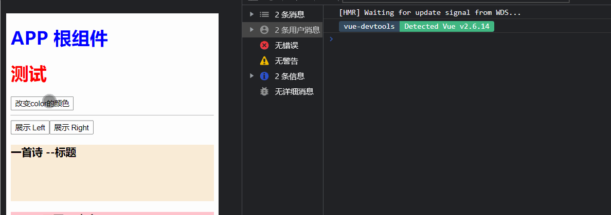 一起从零开始学vue(10)动态组件、插槽与自定义指令的使用vuejs 插槽 Activitor Csdn博客