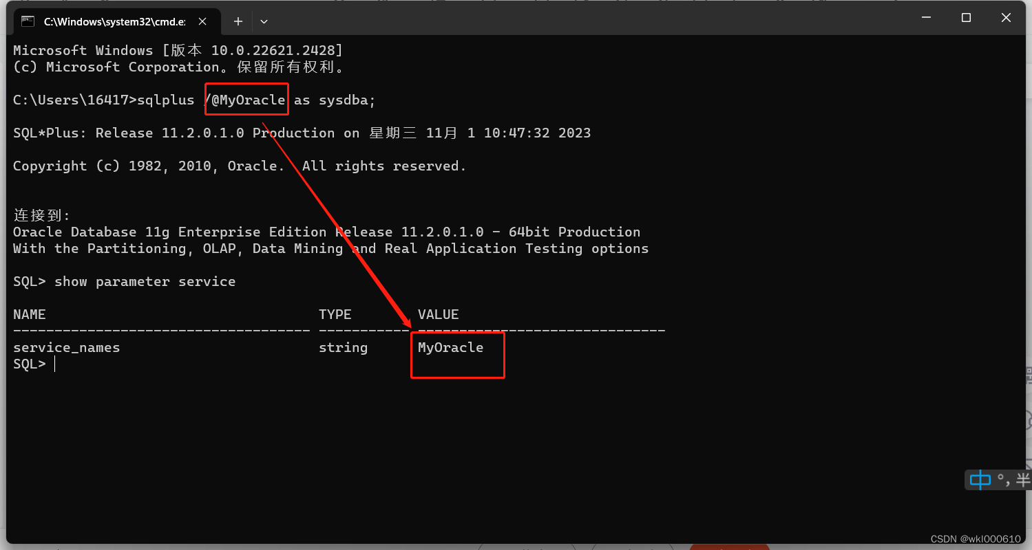 Oracle数据库赋予用户sysdba权限（ORA-01031: insufficient privileges）_oracle as sysdba insufficient ...