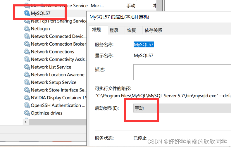 关于启动xampp中报错 “使用配置文件中定义的控制用户连接失败 Phpmyadmin 尝试连接到 Mysql 服务器,但服务器拒绝连接。您