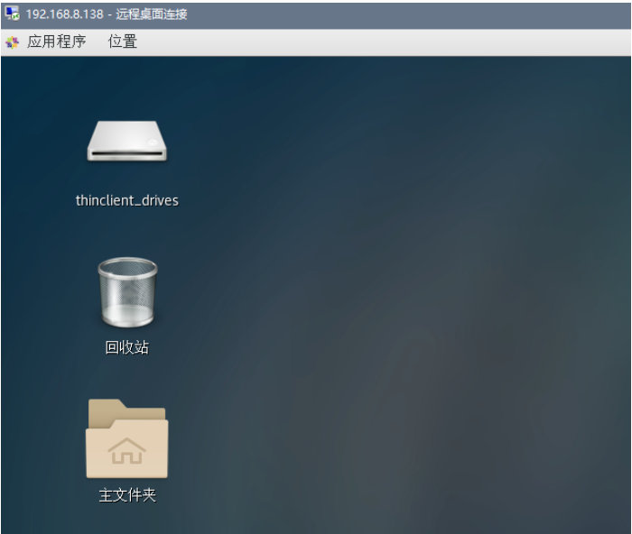 Centos7 9 桌面版安装远程桌面 Centos安装远程桌面 Csdn博客