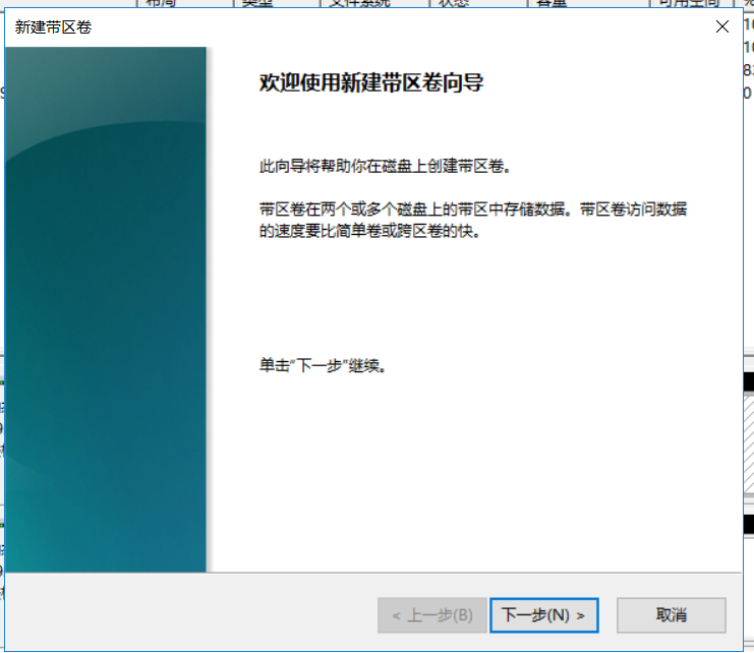 windows server 配置RAID0、 RAID1_windows raid-CSDN博客