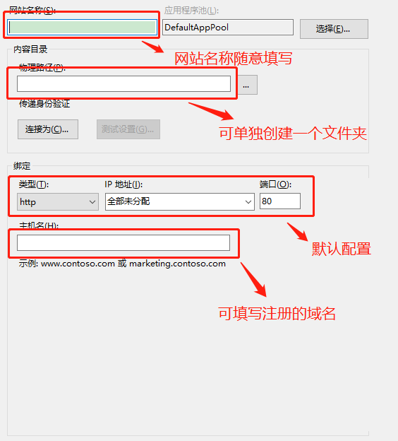 【服务器】Windows服务器通过IIS反向代理springboot项目_iis 代理后台服务-CSDN博客