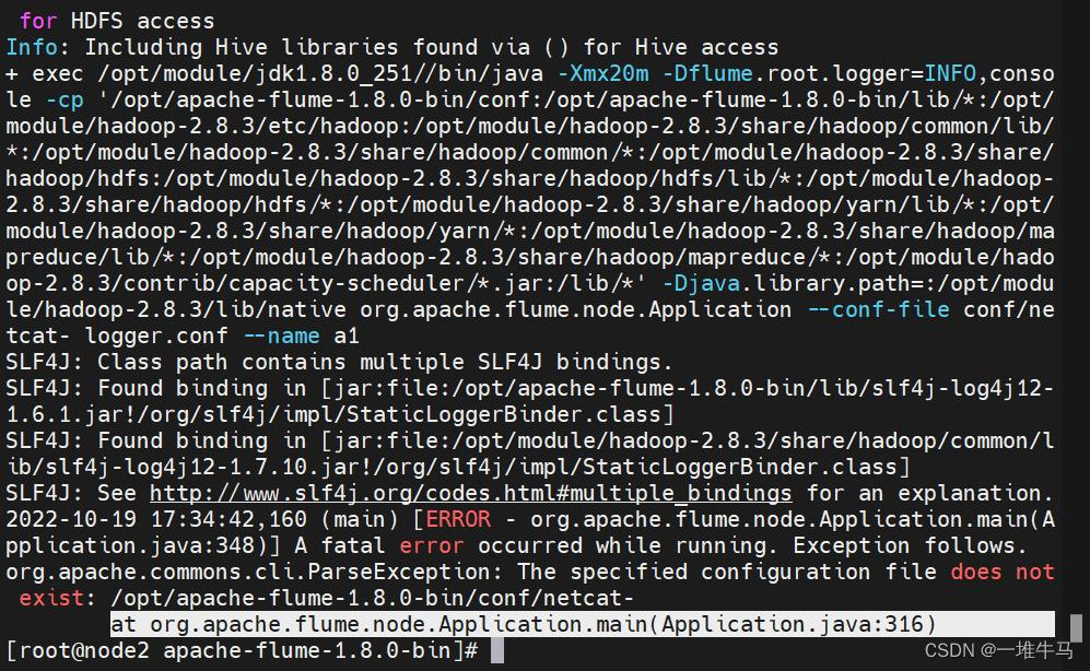 at org.apache.flume.node.Application.main(Application.java:316)-CSDN博客