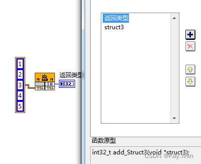 Labview调用Dll 数据类型映射_labview dll struct-CSDN博客