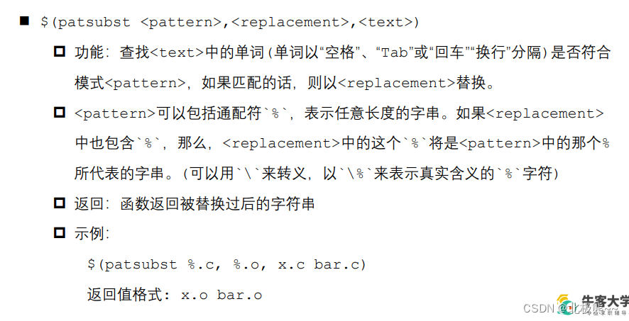 1linux系统编程入门linux编程 Csdn博客