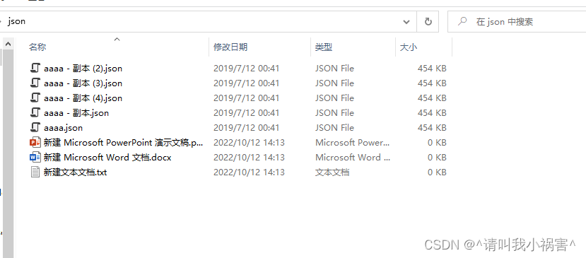 Netc 读取单个或多个json文件内的数据c读取特定文件夹中所有json文件 Csdn博客