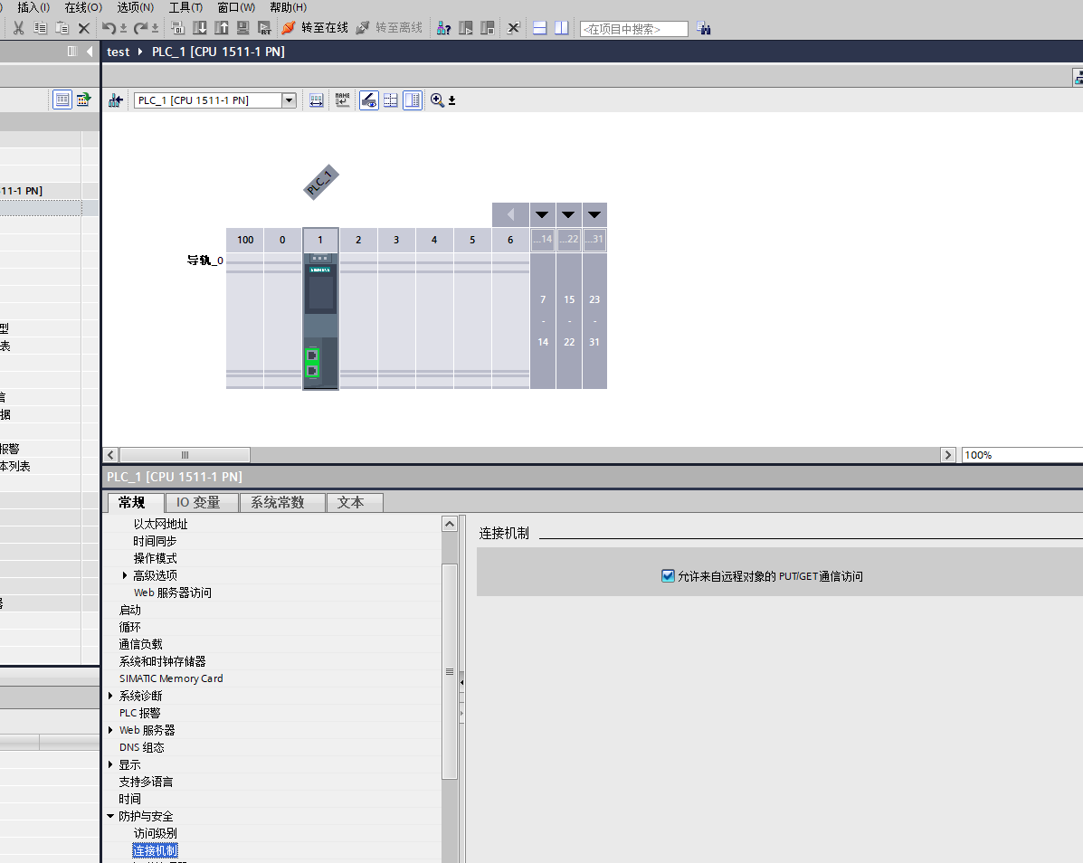 西门子仿真软件（S7-PLCSIM Advanced ）与C#通过Profinet读写DB测试总结_c# profinet-CSDN博客