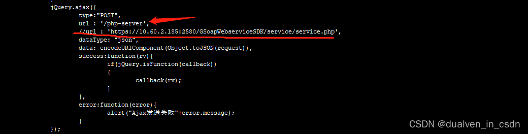 【https】一个Https网站发送Http的 ajax请求的解决方法-CSDN博客