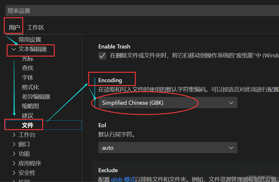 Stream Did Not Contain Valid UTF 8 vs Code Rust debug CSDN 
