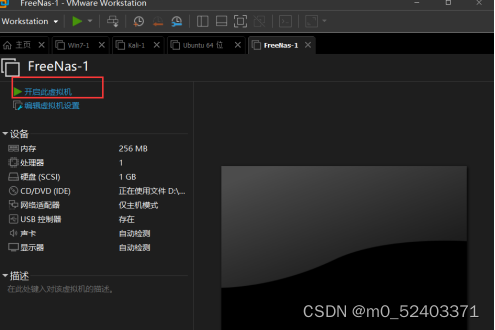 虚拟机下freeNAS系统的安装_虚拟机安装freenas-CSDN博客
